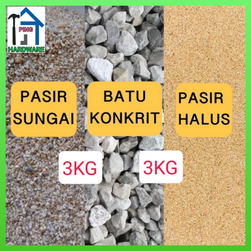 3KG Pasir Halus/Batu Konkrit/Pasir Kasar/Simen/SimenGum/SimenPutih dan ...