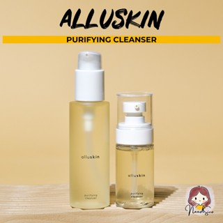 alluskin - Prices and Promotions - Feb 2023 | Shopee Malaysia