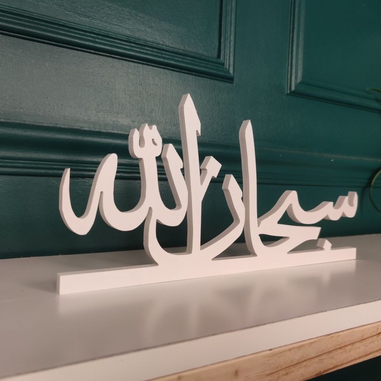 KALIGRAFI KHAT STANDEE SUBHANALLAH | Shopee Malaysia