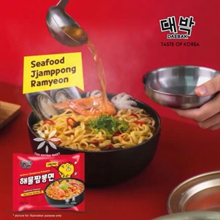 (Loose) Halal Daebak ALL NEW Korean Classic Ramyeon (Kimchi/Seafood ...