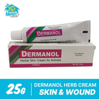 dermanol cream 250gm Dan 25gm krim luka kurap fungus haiwan | Shopee ...