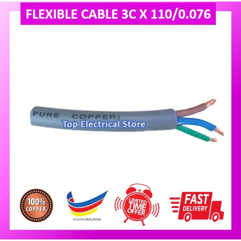 3 CORE FLEXIBLE WIRE CABLE 110/0.076 (PER METER)100% PURE COPPER KABEL ...