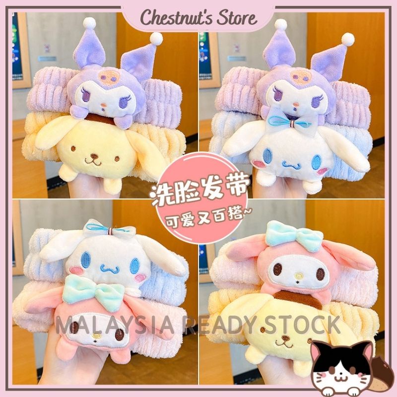 CHESTNUT'S STORE Sanrio Melody Kuromi Cinnamoroll Purin Wash Face ...