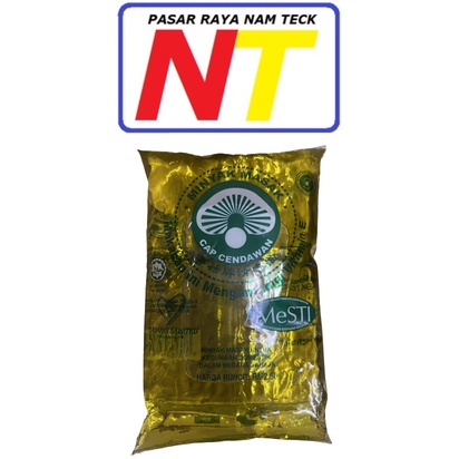MINYAK MASAK CAP CENDAWAN 1KG | Shopee Malaysia