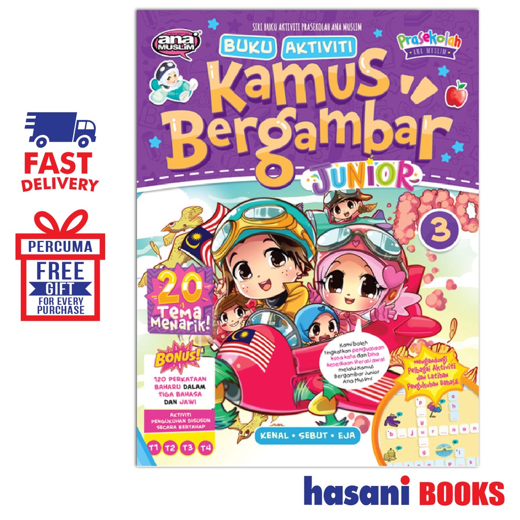 HASANI ANA MUSLIM SIRI BUKU AKTIVITI PRASEKOLAH ANA MUSLIM BUKU ...