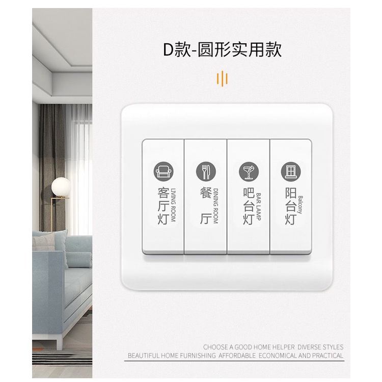 126 pcs / 133 pcsSuis Label Sticker/ Switch Label PVC Sticker / Sticker ...