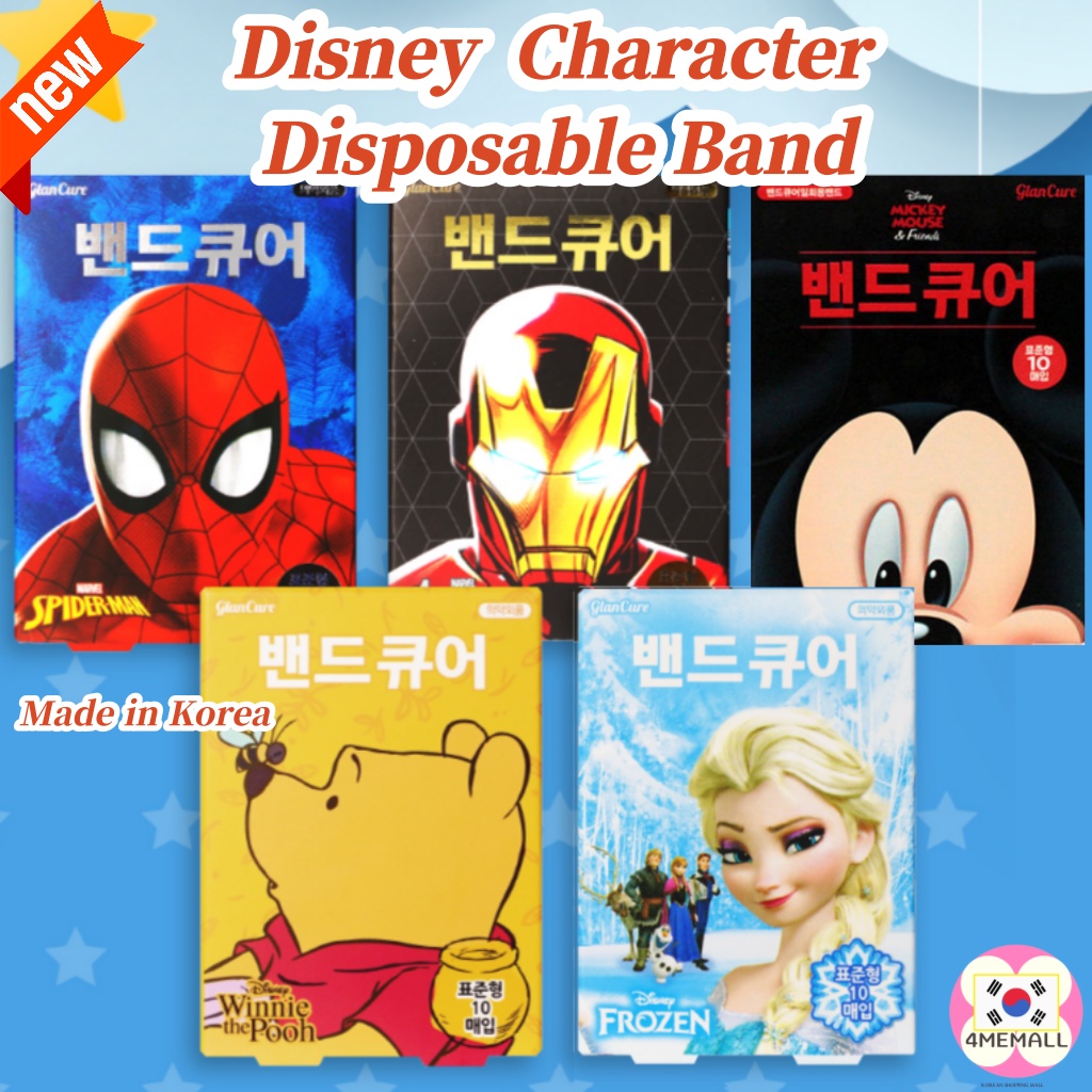 [Glan Cure] Band Cure Disney character disposable band, Winnie the Pooh ...