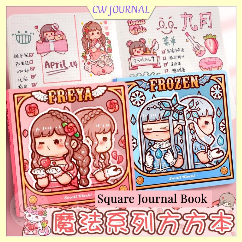 CW Journal Small Mochi Square Checkered Notebook 4 in 1 Hand Ledger ...