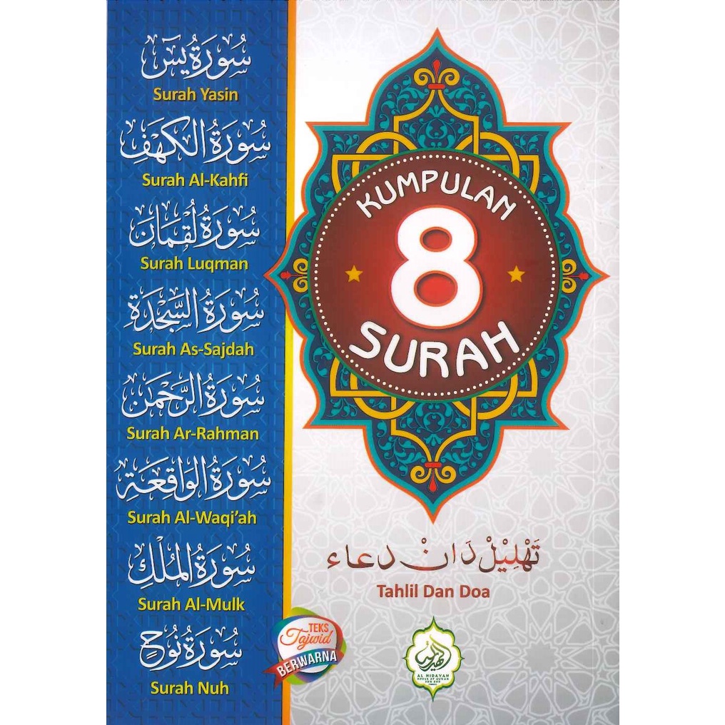 8 SURAH KUMPULAN 8 SURAH BUKU KELUARAN HIDAYAH SURAH YASSIN AL KAHFI ... 8 SURAH KUMPULAN 8 SURAH BUKU KELUARAN HIDAYAH SURAH YASSIN AL KAHFI ...