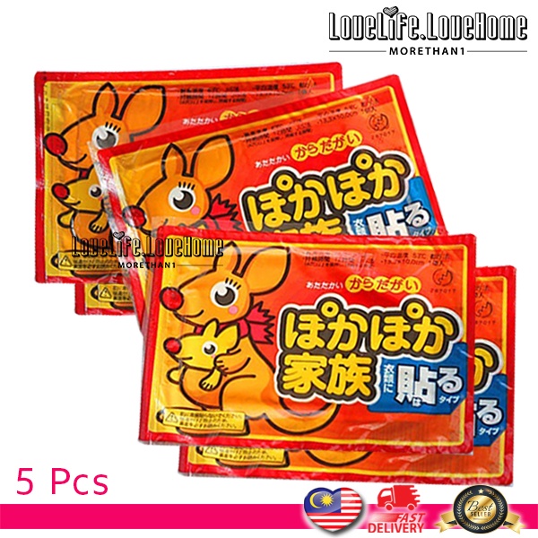 Travel Japan Body warmer sticker Up to 12 hours keep warmer patch ...