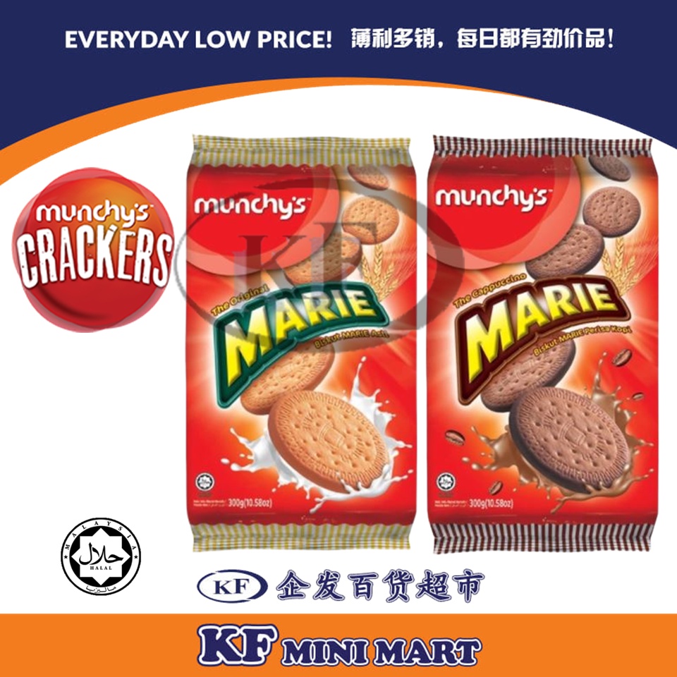 Munchy's Marie Biscuit 300g Munchy's Marie Biscuit Cappuccino 300g | Shopee Malaysia