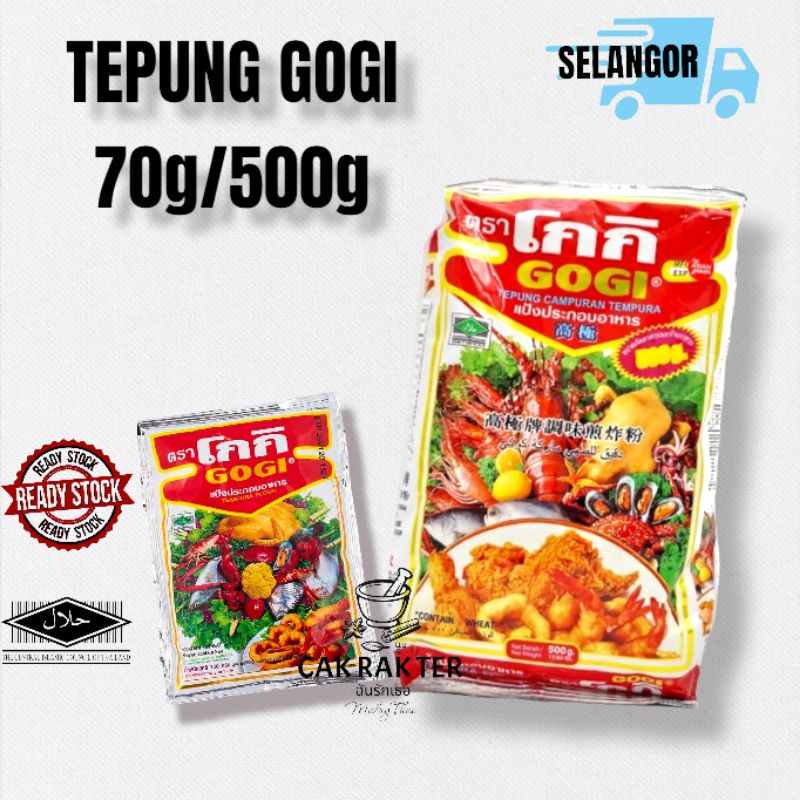 TEMPURA GOGI 150G / TEMPURA GOGI 500G | Shopee Malaysia