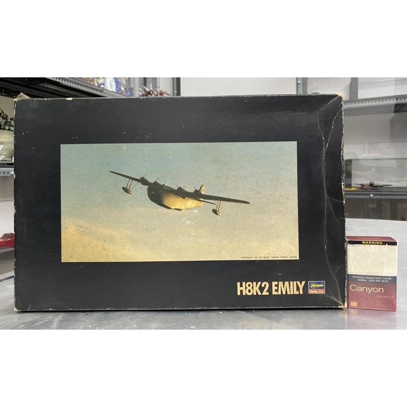 Hasegawa 1/72 H8K2 Emily Kawanishi Type 2 Flying Boat(H8K2)(collection ...
