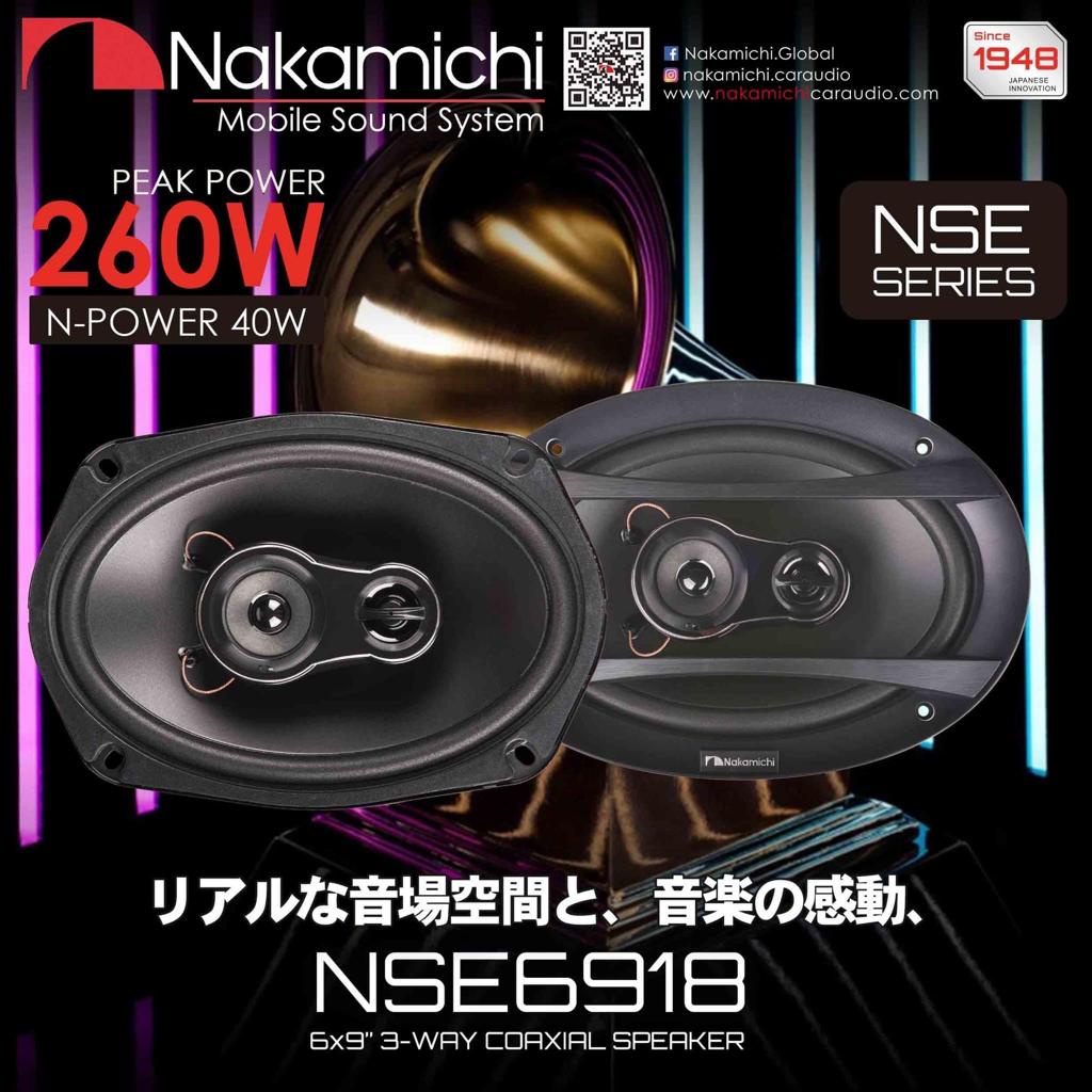 Nakamichi NSE6918 - 6x9" 3 Way Coaxial Speakers 260W | Car Speaker | Speaker Kereta | 6x9 | NSE ...