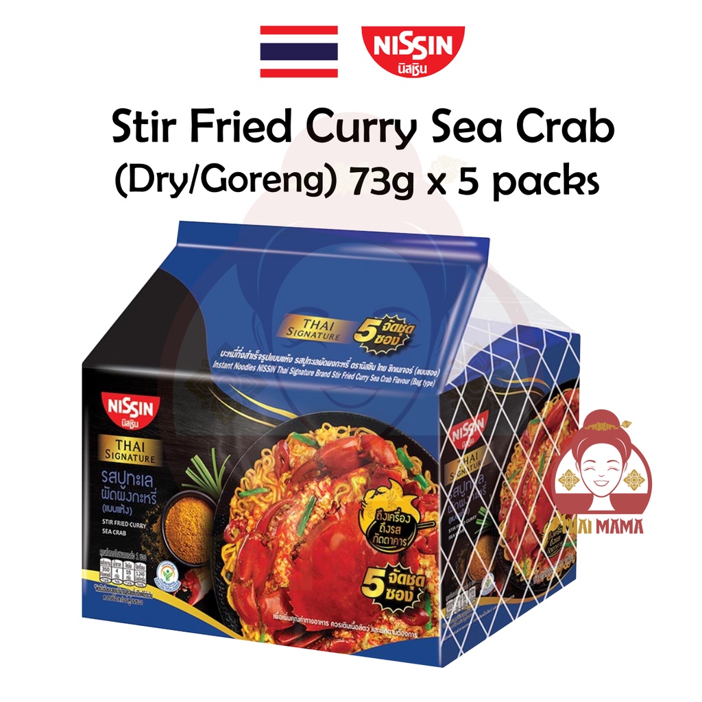 Nissin Thai Signature Instant Noodles Stir Fried Curry Sea Crab Flavour 73g x 5 ( Dry / Mi ...