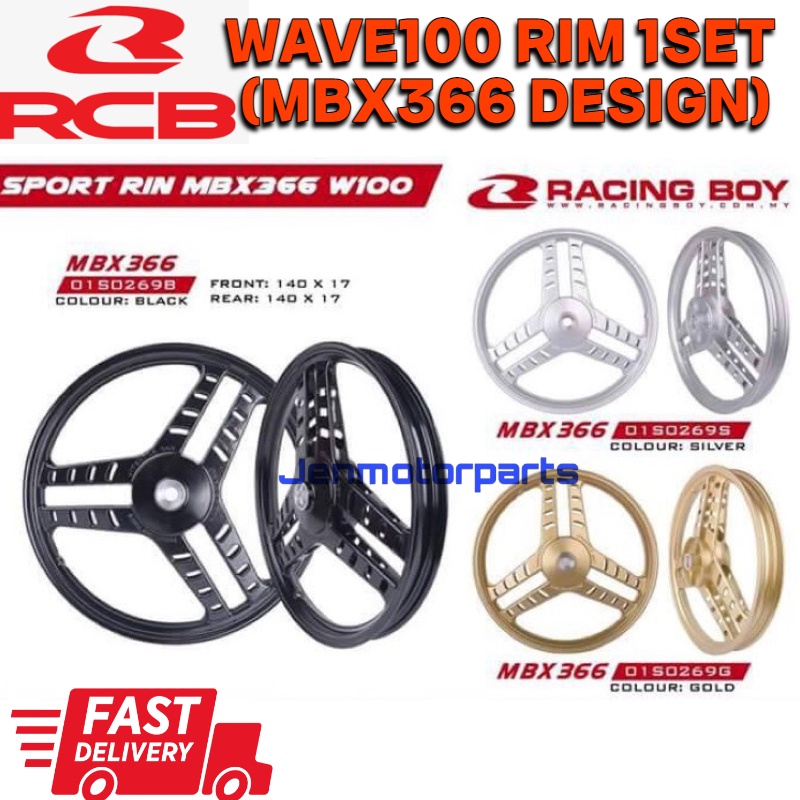 RCB RIM EX-5 Dream WAVE100 SPORTRIM 1SET MBX366 DESIGN 3BATANG 3L 3KAKI ...