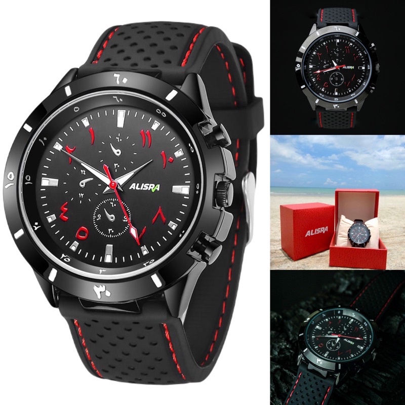 ALISRA Jam Tawaf Sport (TS) - Arabic Anticlockwise Or Counter Clockwise ...