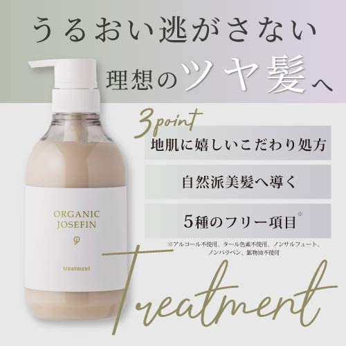 Organic Josefin Treatment Conditioner 500ml | Shopee Malaysia