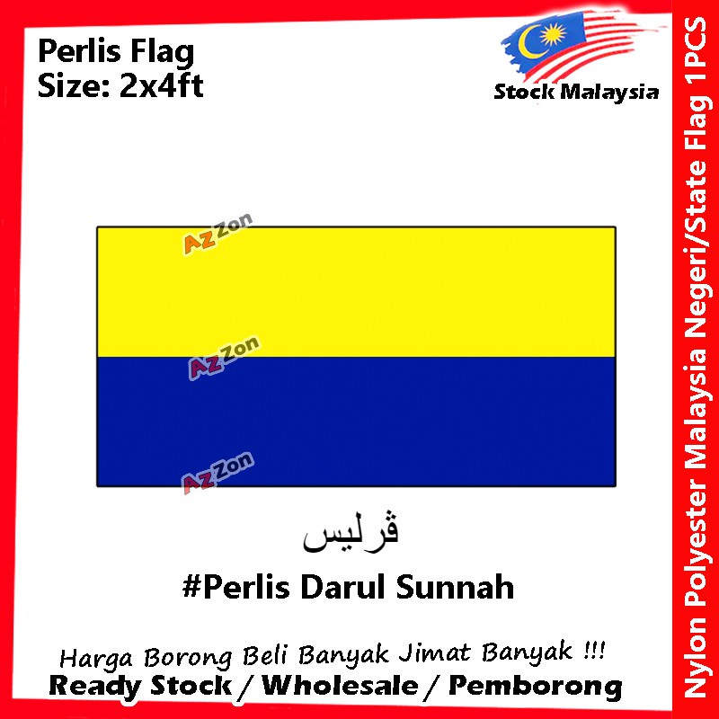 2x4ft 60x120cm Nylon Perlis Flag Bendera Negeri Perlis Flag State ...