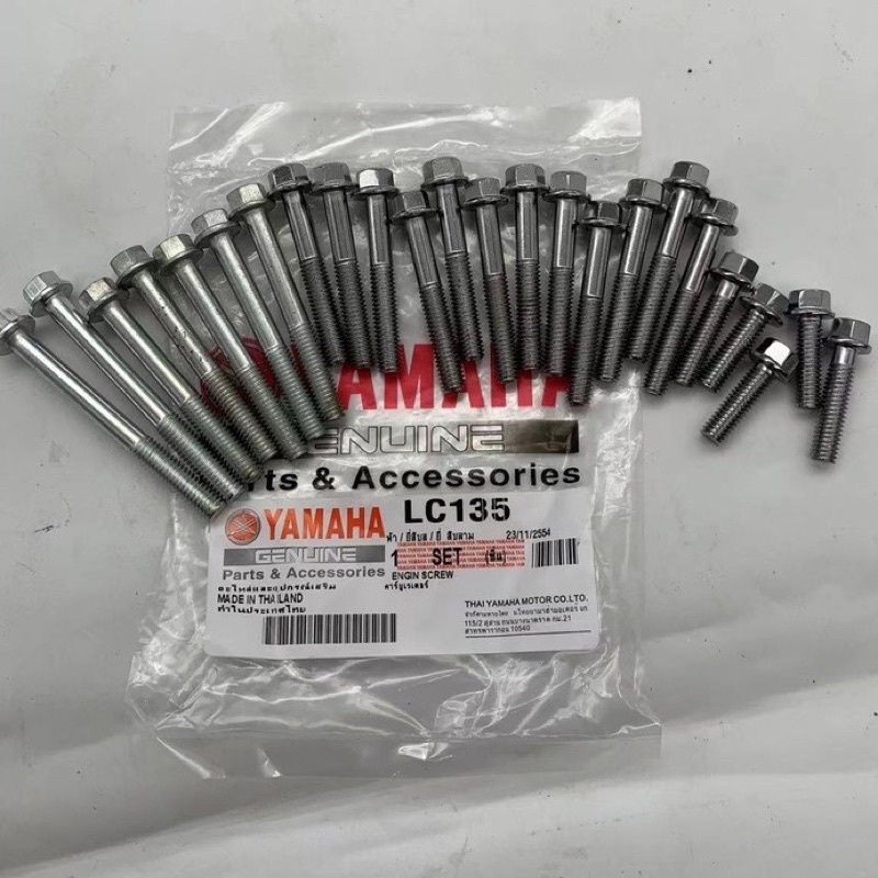 YAMAHA LC135 V1 V2 V3 V4 V5 V6 V7 V8 ENGINE SCREW SET COMPLETE SET SKRU ...