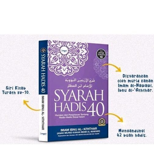 Syarah hadis 40 (kitab turath) | Shopee Malaysia