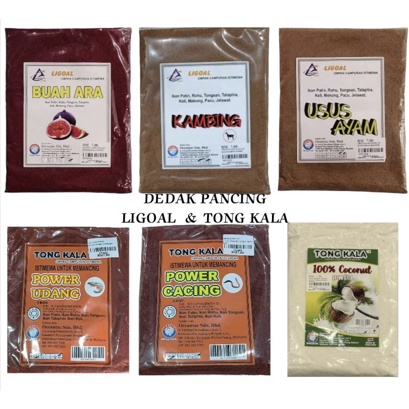 DEDAK PANCING LIGOAL POWER USUS AYAM / KAMBING / BYAH ARA / CACING ...