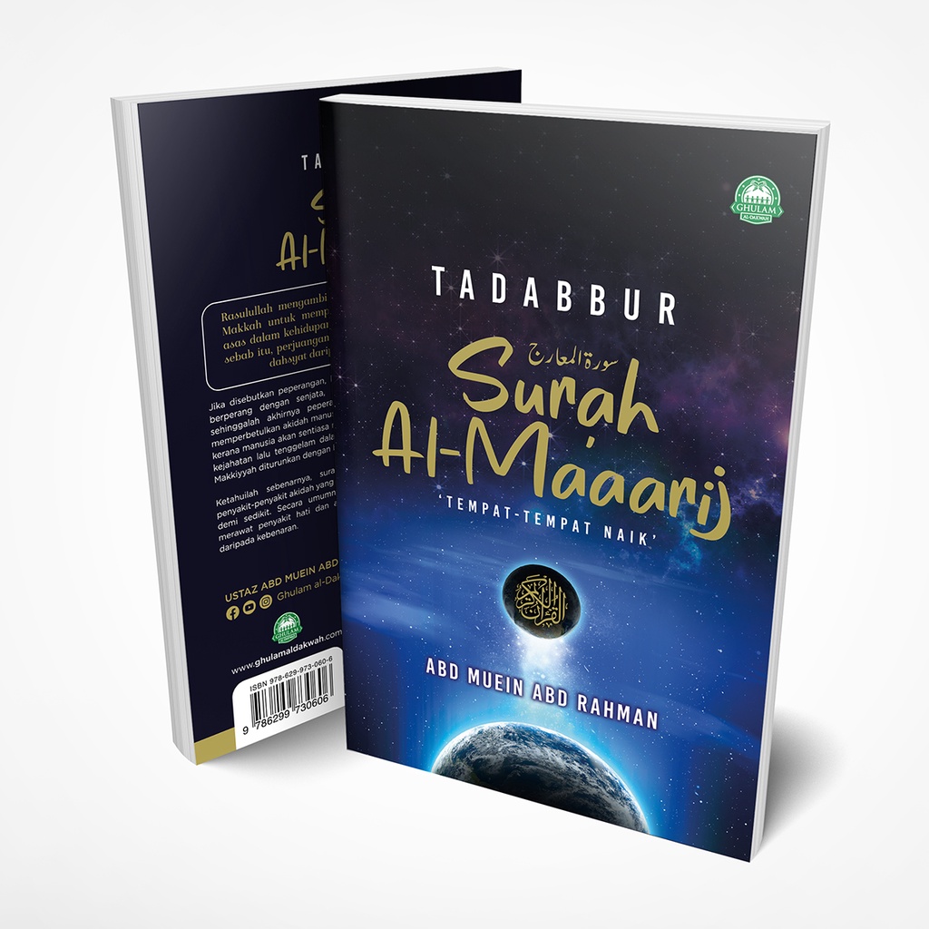 Tadabbur Surah Al-Ma'aarij | Shopee Malaysia