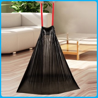 Rubbish Bag With String Automatic Closing Home Garbage Bag Office ...