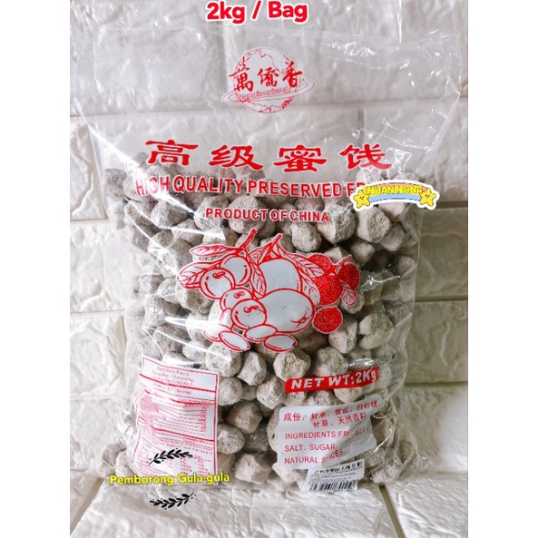 Asam Boi Putih Masam Masin Preserved Plum 2kg/Bag | Shopee Malaysia