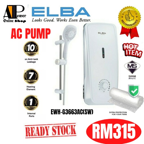 ELBA AC Booster Pump Water Heater EWH-G3663AC(SW) | Shopee Malaysia