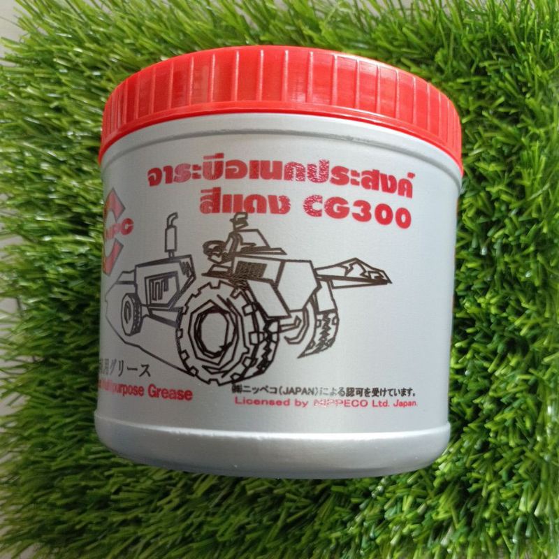 NPC RED MULTIPURPOSE GREASE (RED) | Shopee Malaysia