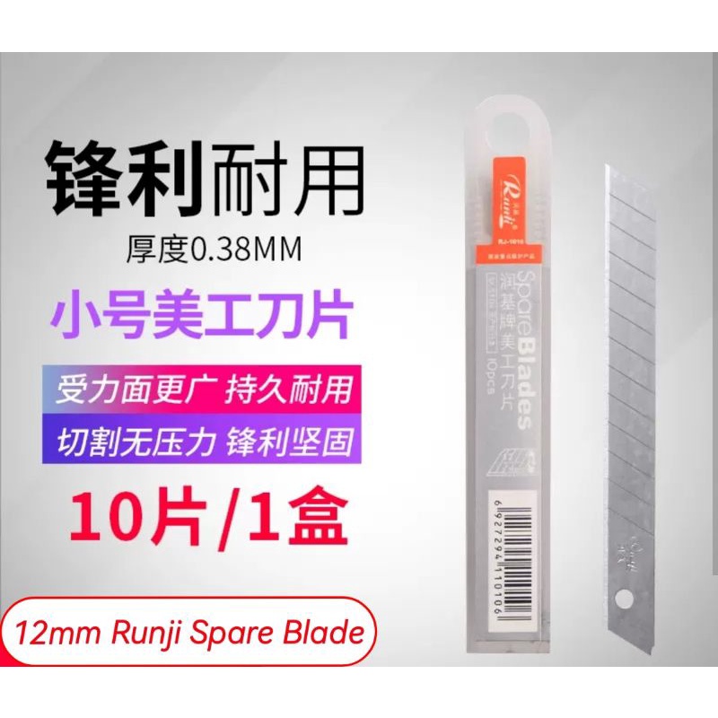 RUNJI 10pcs 12mm RJ1010 Premium Ultra High Toughness Utility Cutter Spare Blade Refill Replace ...