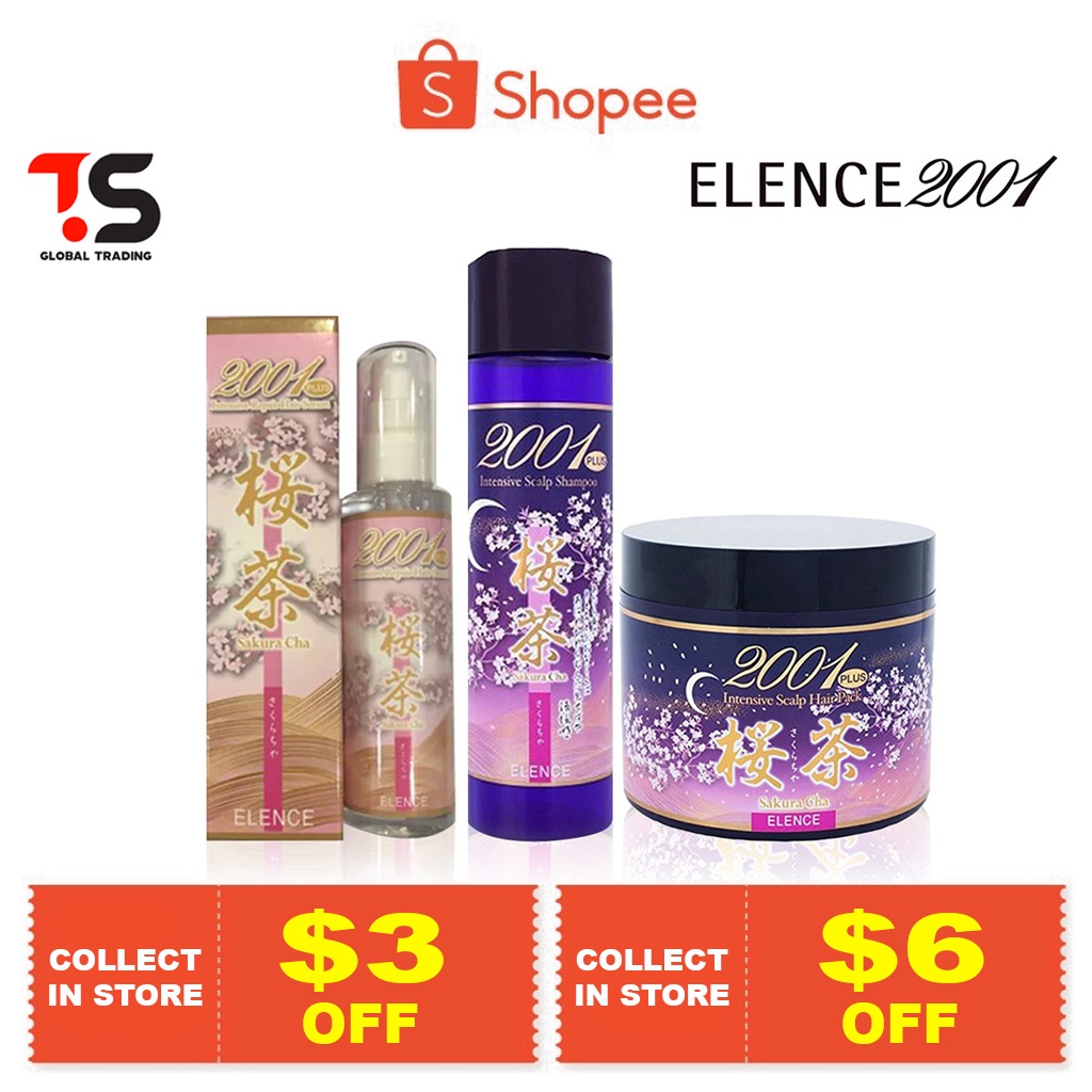 Elence 2001 Plus Sakura cha Series shampoo 320ml / Hair Pack 240g / essence 65ml | Shopee Malaysia
