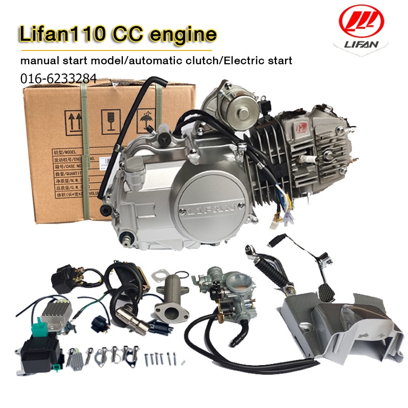 ENJIN LIFAN 110CC Original Engine Lifan 110cc Stater Automatic Clutch ...