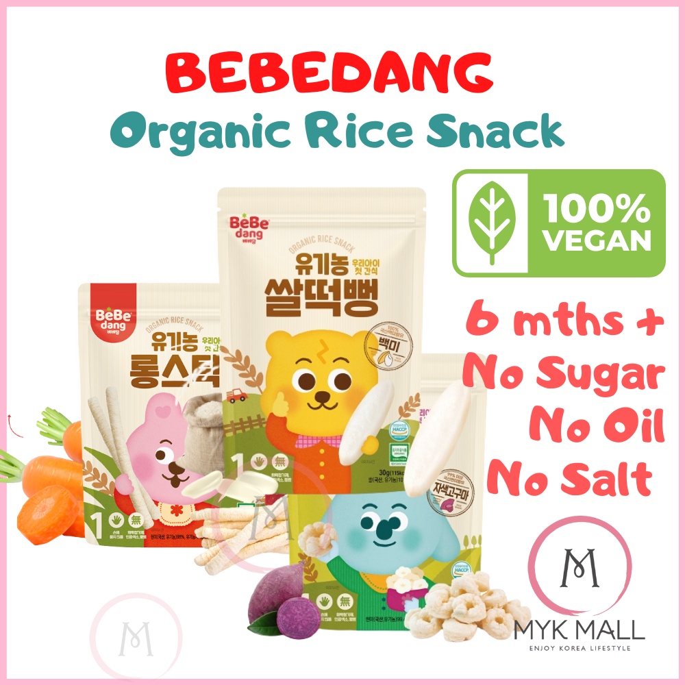 Bebedang Organic Baby Snack Organic Rice Made in Korea 30/50g | Shopee ...