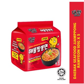 DAEBAK Ghost Pepper Spicy Chicken Bundles 4x129g / DAEBAK Ramyeon 5 ...