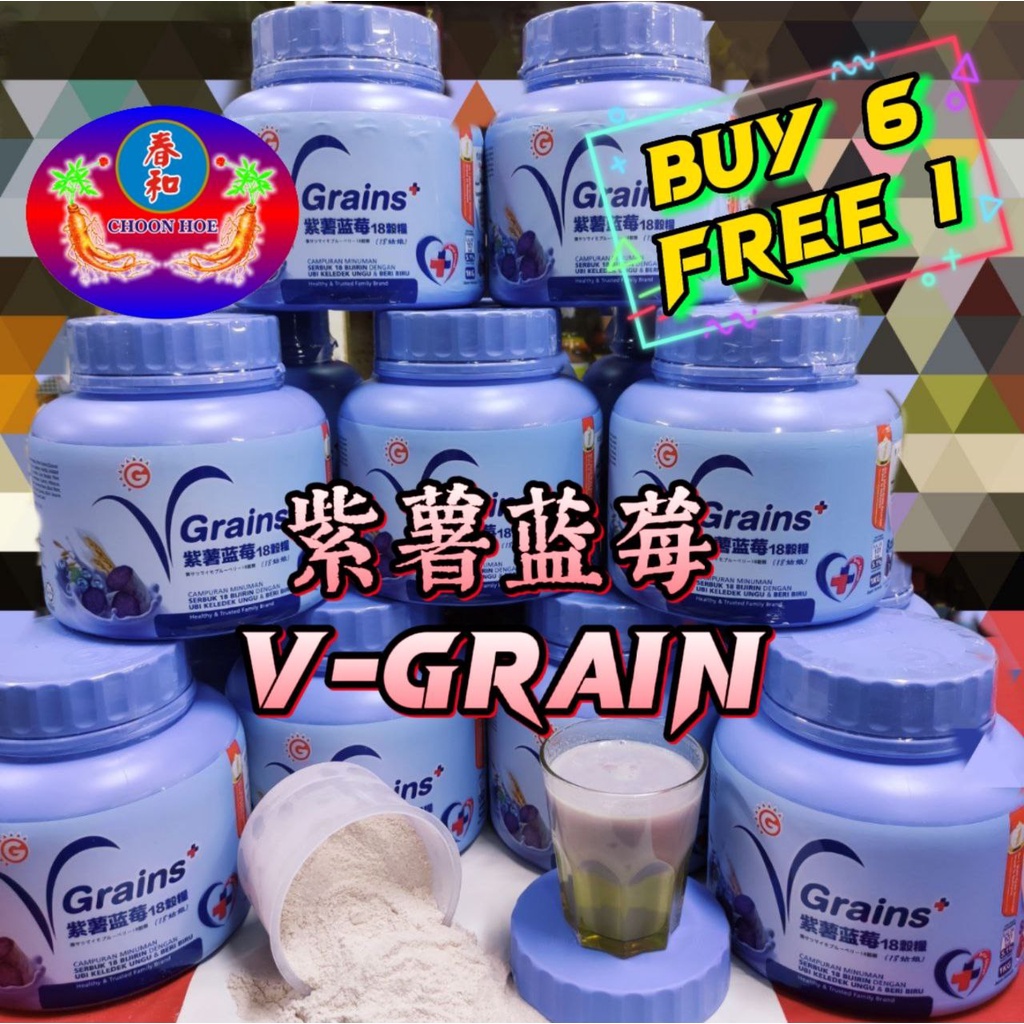 vgrains - Prices and Promotions - Jan 2023 | Shopee Malaysia