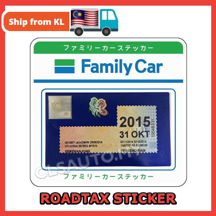 Family Car Design Road Tax Sticker / RoadTax Kereta | Shopee Malaysia