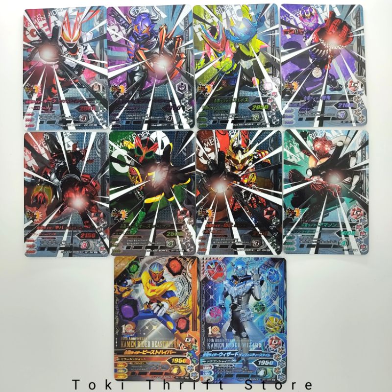 Ganbarizing Card Kamen Rider Geats Grand Prix Series 1 Campaign /Buffa/Revice/Hibiki/Kiva/Amazon ...