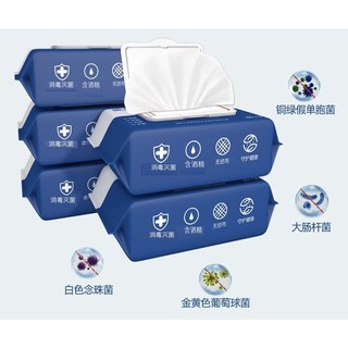 Alcohol Wipe/Alcohol Wet tissue/99.9% kill virus/Alcohol Wipes ...
