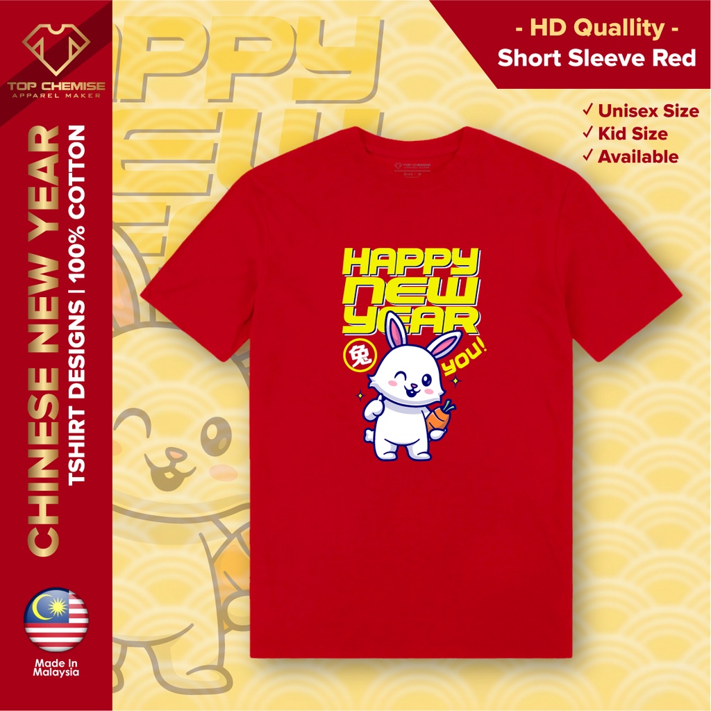 CNY Rabbit Tu You 2023 | Family Kid Couple T-shirt | 100% Cotton | Red ...