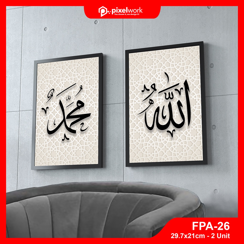 Frame Khat Kufi Allah Muhammad | Shopee Malaysia