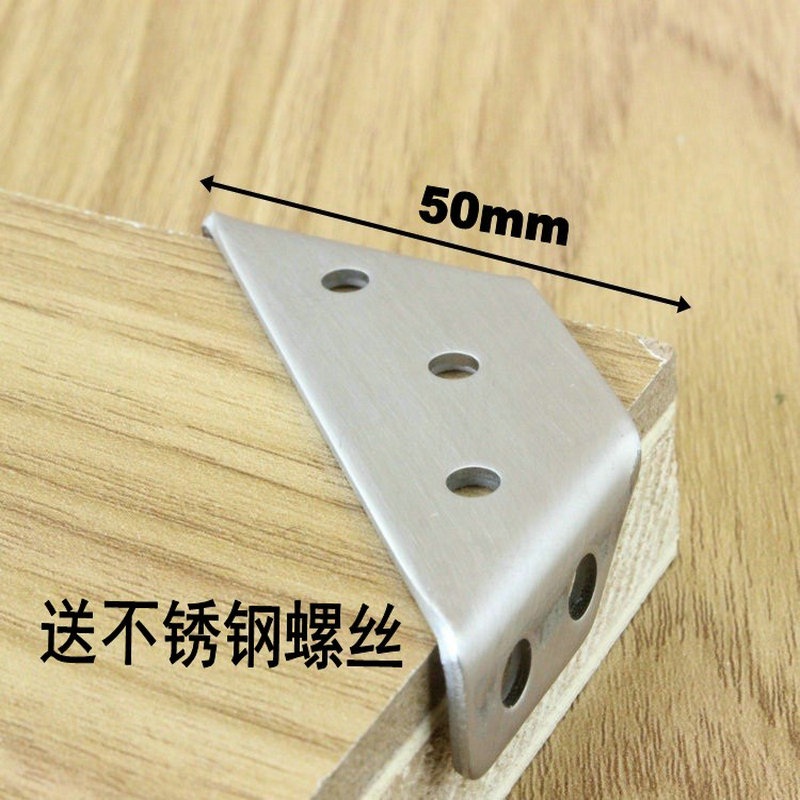 Stainless steel corner code 90-degree right-angle fixer angle iron L ...