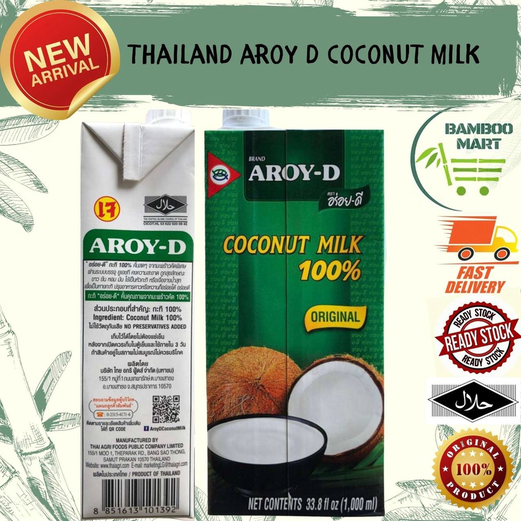 Halal Thai AROY-D COCONUT MILK 1000ML Santan Thailand อร่อย-ดี กะทิ 100 ...