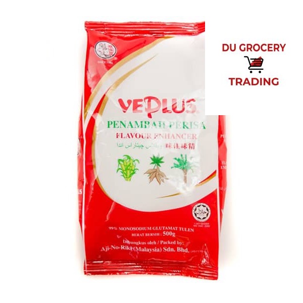 Veplus Flavour Enhancer 1Kg Penambah Rasa Ajinoriki / Ajinomoto ...