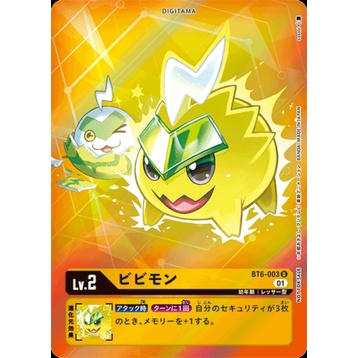 [LF] Digimon Card game DTCG BT6-003 Bibimon U (Parallel) | Shopee Malaysia