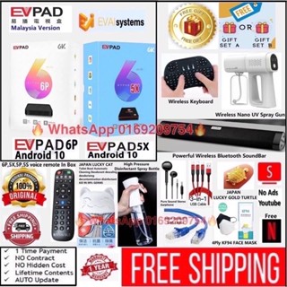 evpad - Prices and Promotions - Dec 2022 | Shopee Malaysia