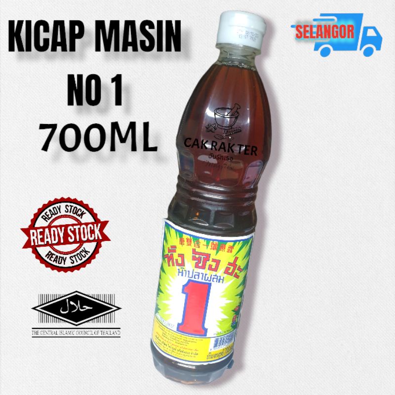 KICAP NO 1 / KICAP MASIN / KICAP THAI | Shopee Malaysia