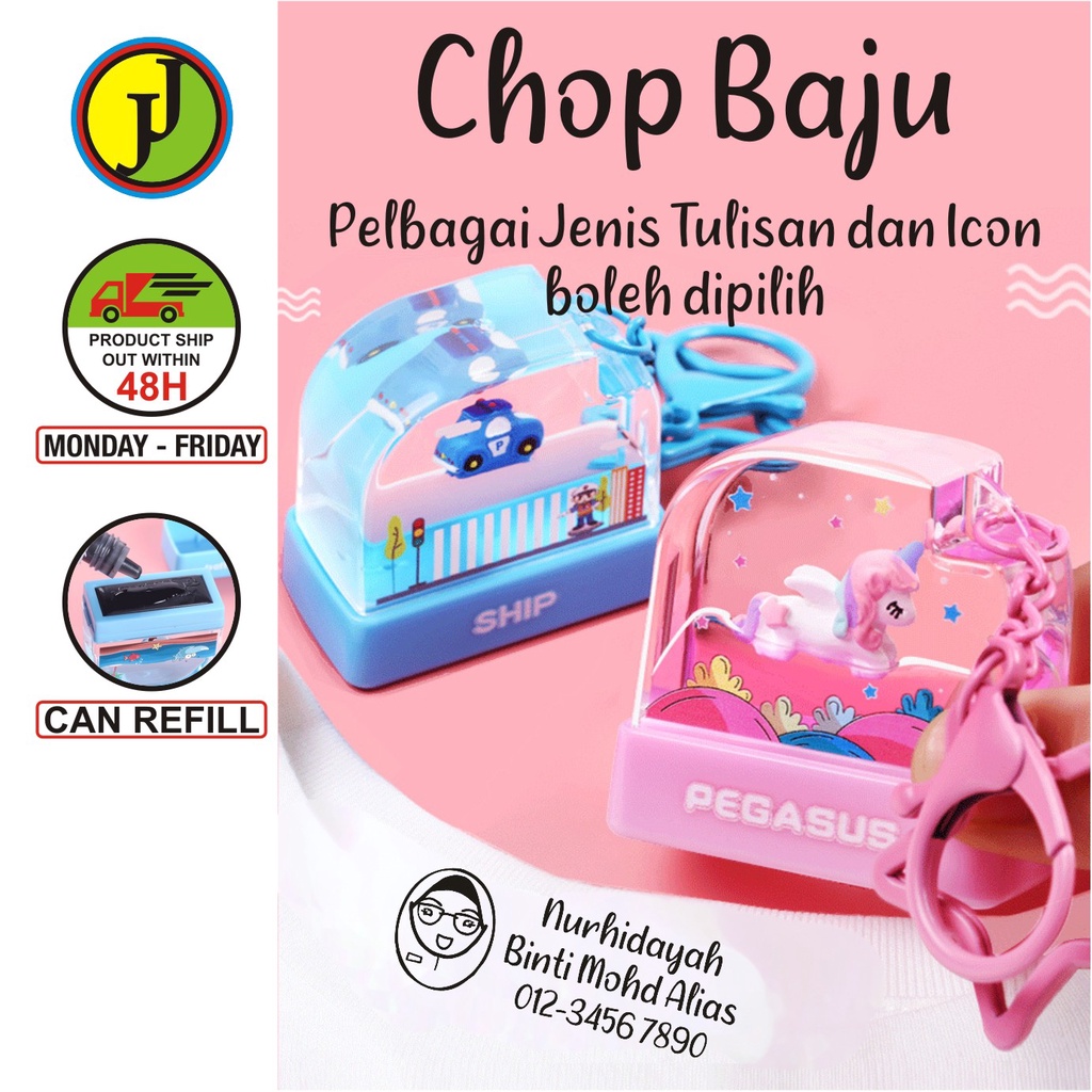 T Shirt Stamp Cop Nama Stamp Chop Nama Stamp Name Stamp Chop Self Ink ...