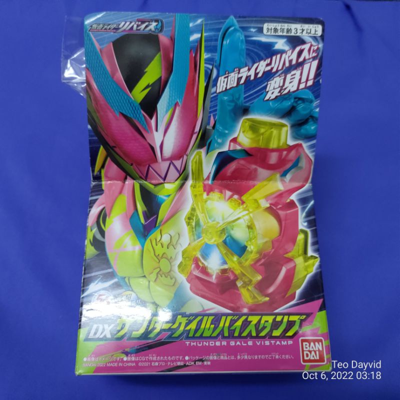 Kamen Rider Revice DX Thunder Gale Vistamp | Shopee Malaysia